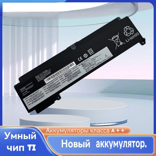 Xbox big Аккумулятор для ноутбука Lenovo 2140 мАч, (00HW024) купить на ...