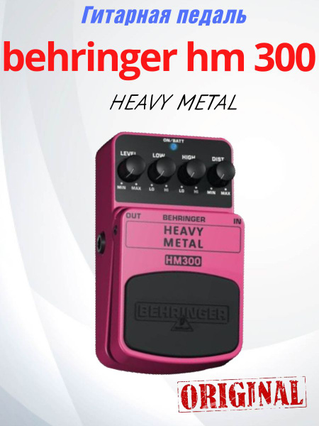 Behringer HM300 Педаль эффектов дисторшн купить на OZON по низкой цене ...