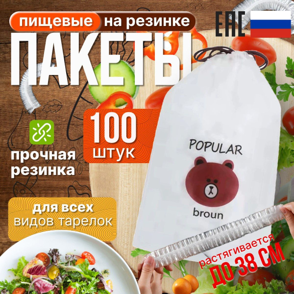 Упаковочный пакет POPULAR BROUN, 27 см, Полиэтилен купить c доставкой ...