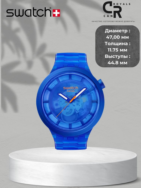 Swatch Часы наручные Кварцевые Swatch Navy Joy SB05N116 купить на OZON ...