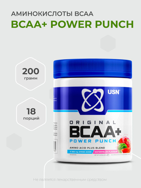 USN BCAA Power Punch + 200 грамм, Аминокислоты BCAA +, Вкус Арбуз ...