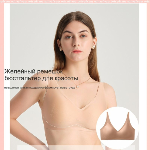 Бюстгальтер Женский, размер 70A, 70B пшеничный Китай купить c доставкой на OZON по низкой цене ...