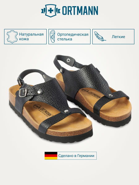 Сандалии Женский Ortmann, размер 36 Натуральная кожа Легкая модель Лето Германия Пряжка Пряжки ...