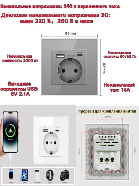 Розетка серая с Usb и Type C портами рамка из закаленного стекла евро стандарт со шторками 16А