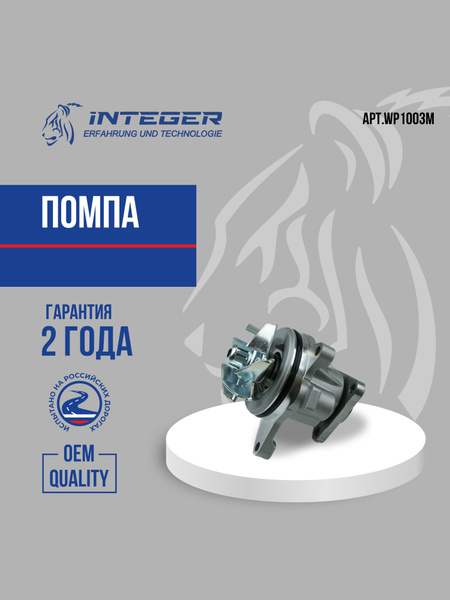 Помпа Насос водяной Ford Focus 2 Форд Фокус 3, Mondeo Мондео 3 4 5, C ...