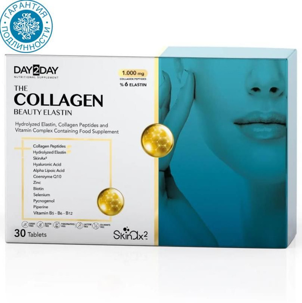 DAY2DAY, Коллаген эластин 1000 мг, таблетки 30 шт. купить на OZON по ...