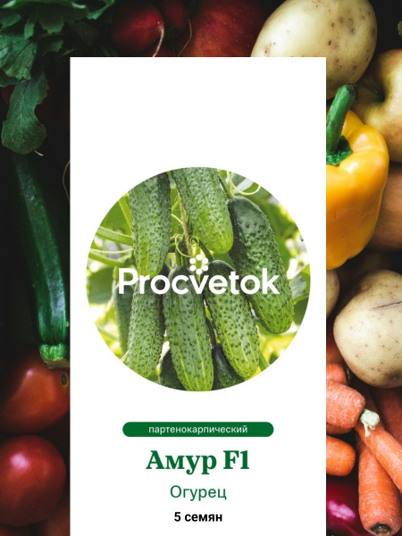 Procvetok Брокколи Гераклион F1 - купить по выгодным ценам в интернет-магазине OZON (1984756303)