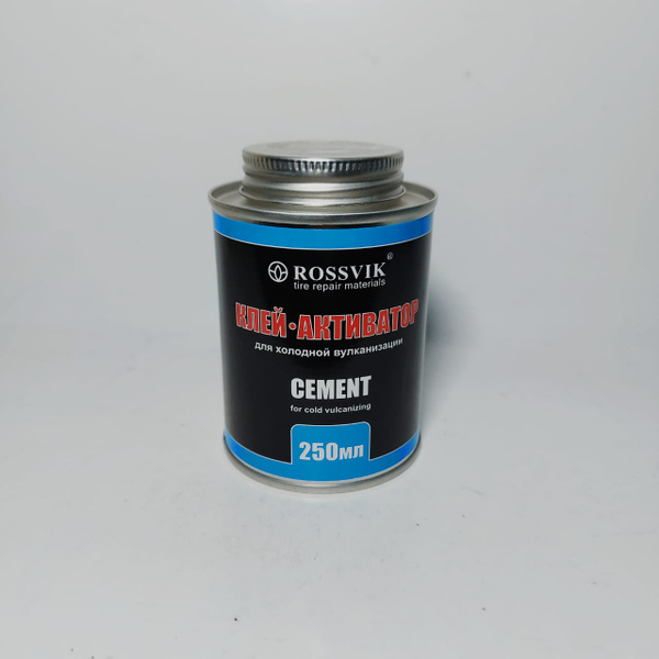 Клей активатор для холодной вулканизации ROSSVIK 250 мл (банка с кистью) купить на OZON по ...