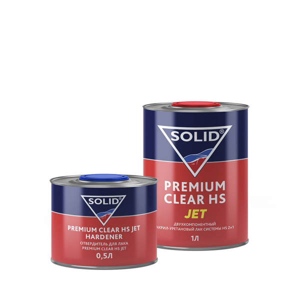 Лак автомобильный SOLID PREMIUM CLEAR HS JET (1000+500мл) - 2K, лак системы HS (в комп. с ...