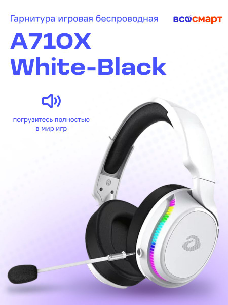 Наушники Накладные DAREU A710X Беспроводное 24 A710X Black купить c ...