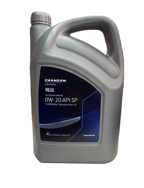 Масло моторное CHANGAN Changan motor oil 0W-20 Синтетическое 4 л ...
