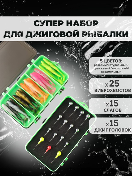 Набор силиконовых приманок Fat, Easy Shiner, Слаг для рыбалки 40 штук ...