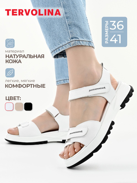 Босоножки Женский Tervolina Без каблука Натуральная кожа, размер 37 Открытый нос F Лето Россия ...