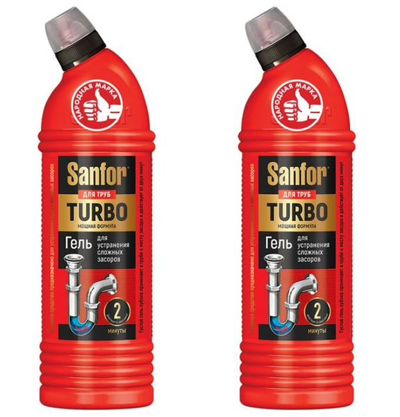 Sanfor Средство для очистки труб Turbo, 750 мл, 2 шт купить на OZON по низкой цене (2010161541)