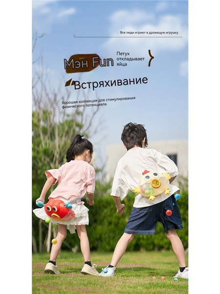 Интерактивная игровая игрушка Rooster Egg Shak Ball Box купить на OZON ...