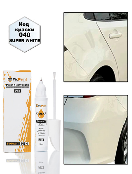 Подкраска TOYOTA, код 040, SUPER WHITE, ручка-корректор с кисточкой 2 в ...