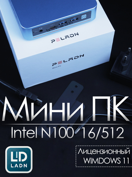 Мини-ПК WI-6 N100 (Intel Alder Lake N100, RAM 16 ГБ, SSD 512 ГБ, Intel ...
