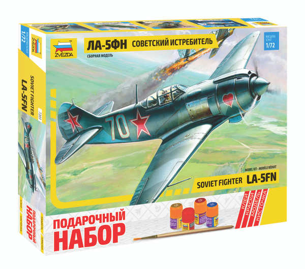 Сборная модель самолета Советский истребитель Ла-5ФН / подарочный набор ...