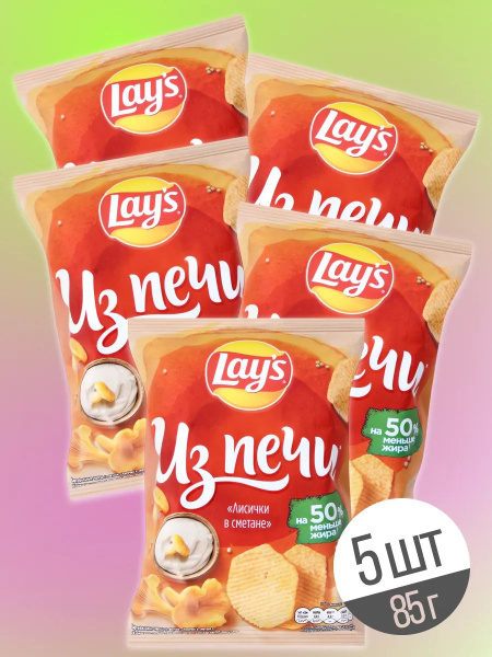 Картофельные чипсы "Из печи", Лис. в сметане, Lay's, 425 г купить на OZON по низкой цене ...