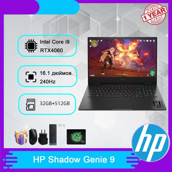 Игровой ноутбук HP OMEN 9-i9-13900HX Intel Core i9-13900HX 32 ГБ 32 ГБ, черный купить c ...