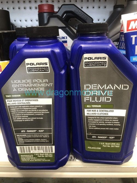 Масло в передний редуктор Polaris / Demand Drive Fluid / DDF 502563 ...