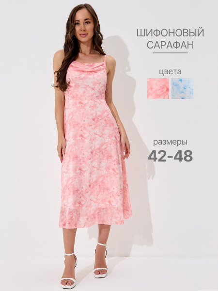 Платье Женский BMshop розовый с тонкими бретельками Повседневный Без рукавов Шифон Кружево ...