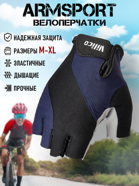Перчатки Armsport купить на OZON по низкой цене (2046945652)