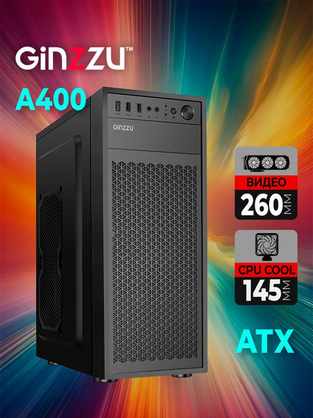 Корпус Ginzzu A400 купить на OZON по низкой цене (1638704579)