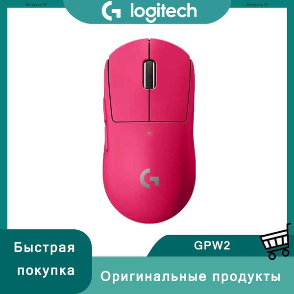 Наушники Внутриканальные Logitech G GPW2 Беспроводное GPW2 купить c доставкой на OZON по низкой ...