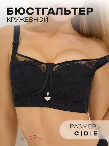 Бюстгальтер Женский Milavitsa, размер 100C, 100D разноцветный купить c доставкой на OZON по ...