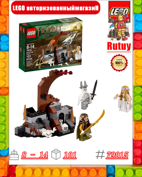 Конструктор LEGO 79015 хоббит Битва короля-чародея , 101 деталей ...