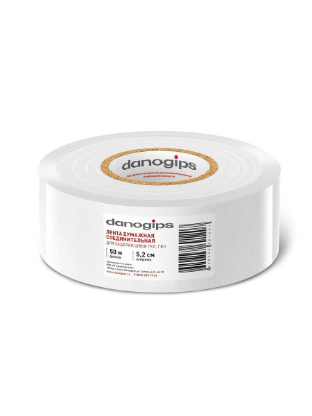 Лента бум. соед. для заделки швов Danogips 5,2см*50м купить на OZON по низкой цене (2035135409)