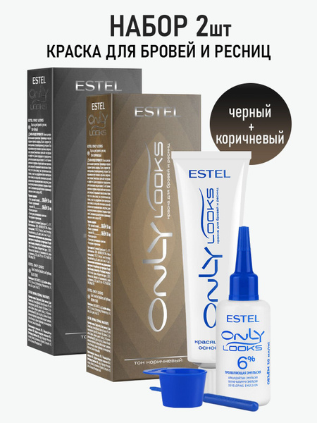 ESTEL PROFESSIONAL Набор для окрашивания бровей и ресниц ONLY LOOKS №1 черный + коричневый, 100 ...