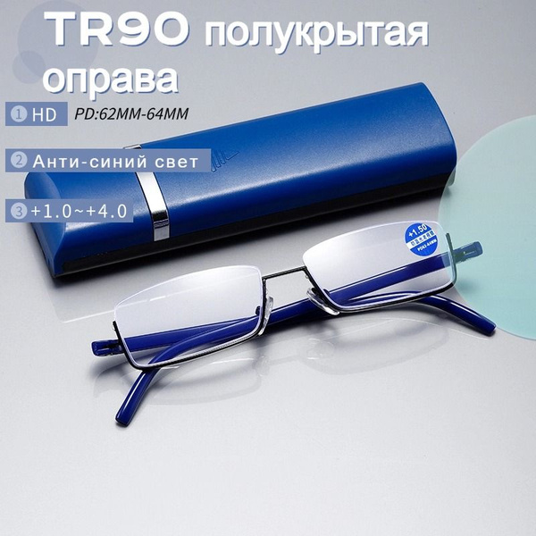 Читальные очки TR90 в полукрытой оправе Защита от синего света Суперлегкие и портативные Модные ...