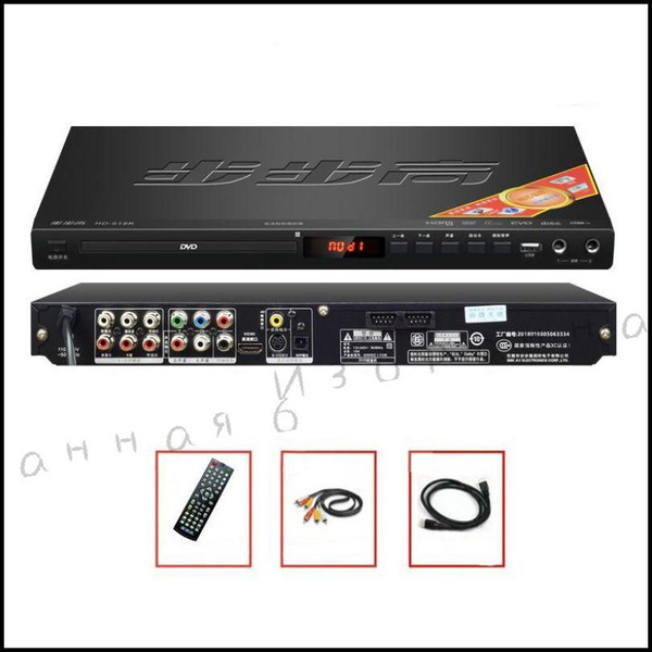 BBK-HD618K DVD-плеер HDMI TV , домашний стереопроигрыватель компакт-дисков купить на OZON по ...