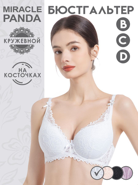 Бюстгальтер Женский MIRACLE PANDA, размер 75B белый Полиамид, Эластан Вечерний/праздничный Китай ...