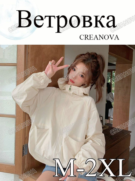 Ветровка Женский CREANOVA бежевый капюшон Breathable, размер 48 Длинный Лето Китай купить c ...