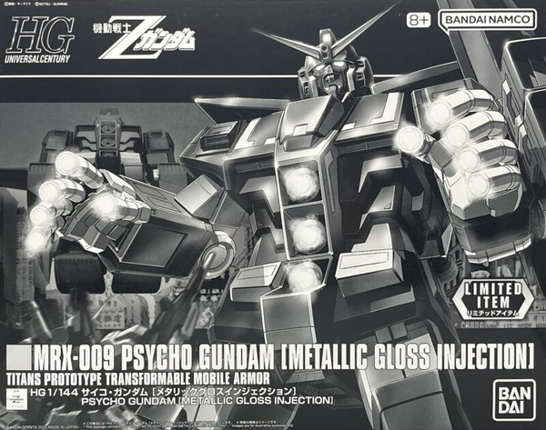 Фигурка Bandai HG PB 1/144 MRX-009 PSYCHO METALLIC GLOSS INJECTION MOBILE SUIT Model купить на ...