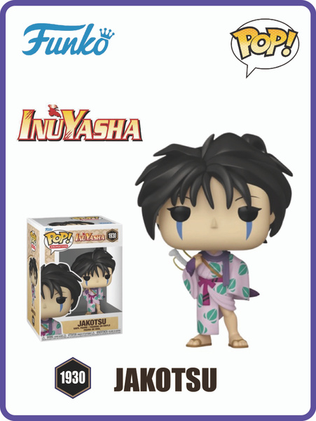 Фигурка Funko POP! Animation INUYASHA JAKOTSU #1930 купить на OZON по ...