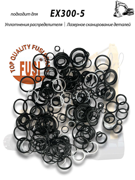 Hitachi EX300-5 Комплект уплотнений распределителя Подходит для Hitachi ...