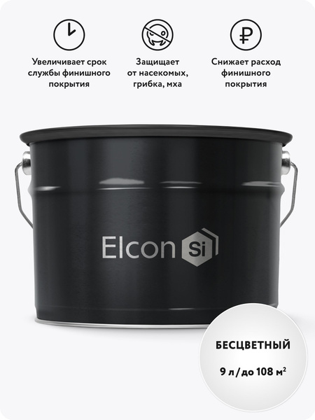 Грунтовка для дерева антисептическая Elcon Bio Base, антисептик для дерева, глубокого ...
