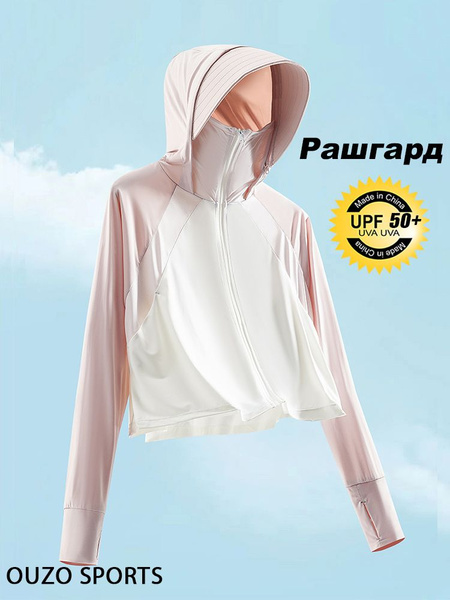 Рубашка Женский SUPBEAR пудровый, белый Длинный Нейлон, Поролон Карманы, Капюшон Другое, размер ...