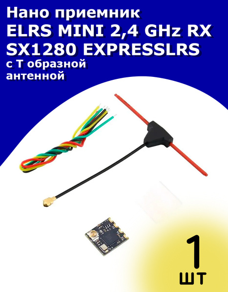 ELRS MINI 2,4 GHz RX SX1280 нано приемник дальнего действия EXPRESSLRS ...