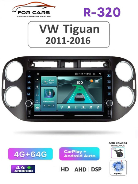 Магнитола R320 Volkswagen Tiguan 2011-2016 с Android 14 - Память 4+64Gb ...