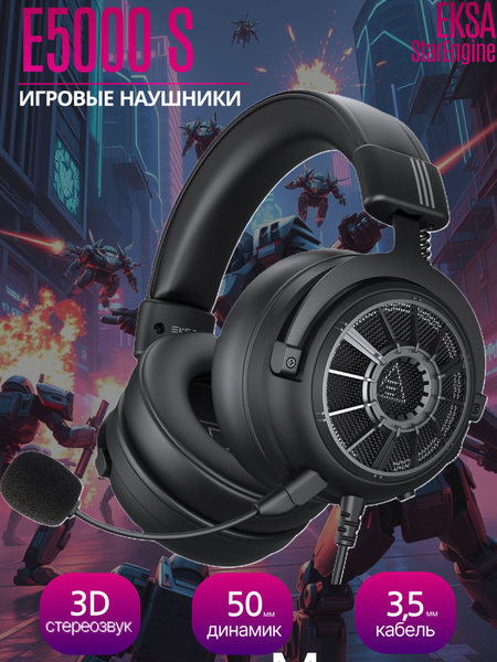 Наушники Полноразмерные EKSA EKSA_Gaming Проводное 32 EKS-E5000S ...