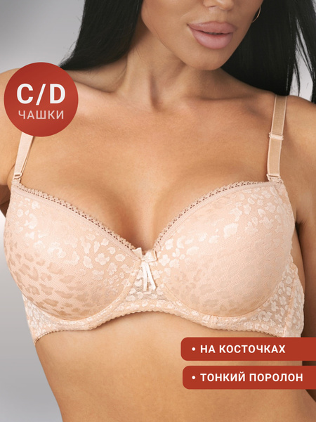 Бюстгальтер Женский luerrose классическая чашка, на косточках, размер 75C бежевый Полиамид ...