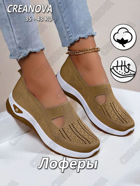 Лоферы Женский CREANOVA рыжий, размер 36 Без каблука На любой сезон Без застёжки Китай купить c ...