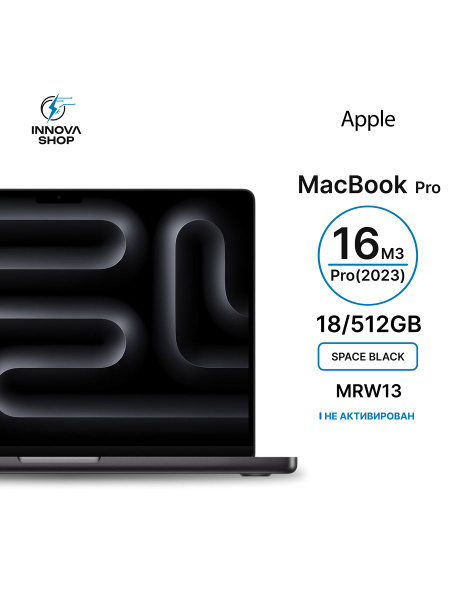 Ноутбук Apple, 16.2, MacBook_Pro16_2023_M3Max/Pro, Apple M3 Pro (12 CPU, 18 GPU), 18 ГБ, черный ...