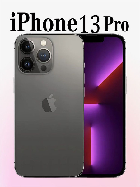 Смартфон Apple iPhone 13pro 256 ГБ 6 ГБ Черный OLED/AMOLED 2 SIM купить c доставкой на OZON по ...