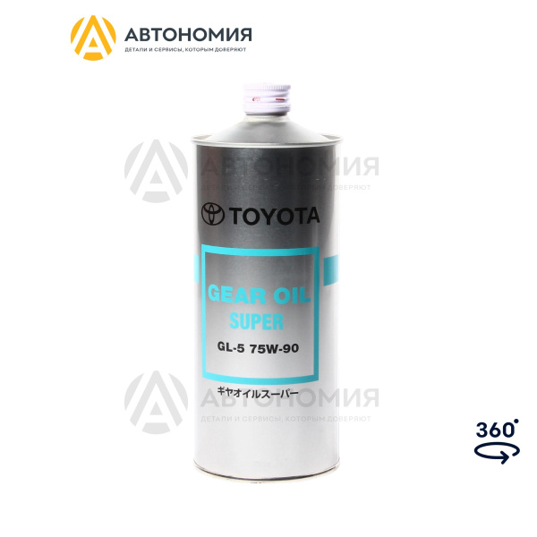 Масло транcмиссионное SAE 75W90 GL5 Gear Oil Super - 1 литр Toyota ...